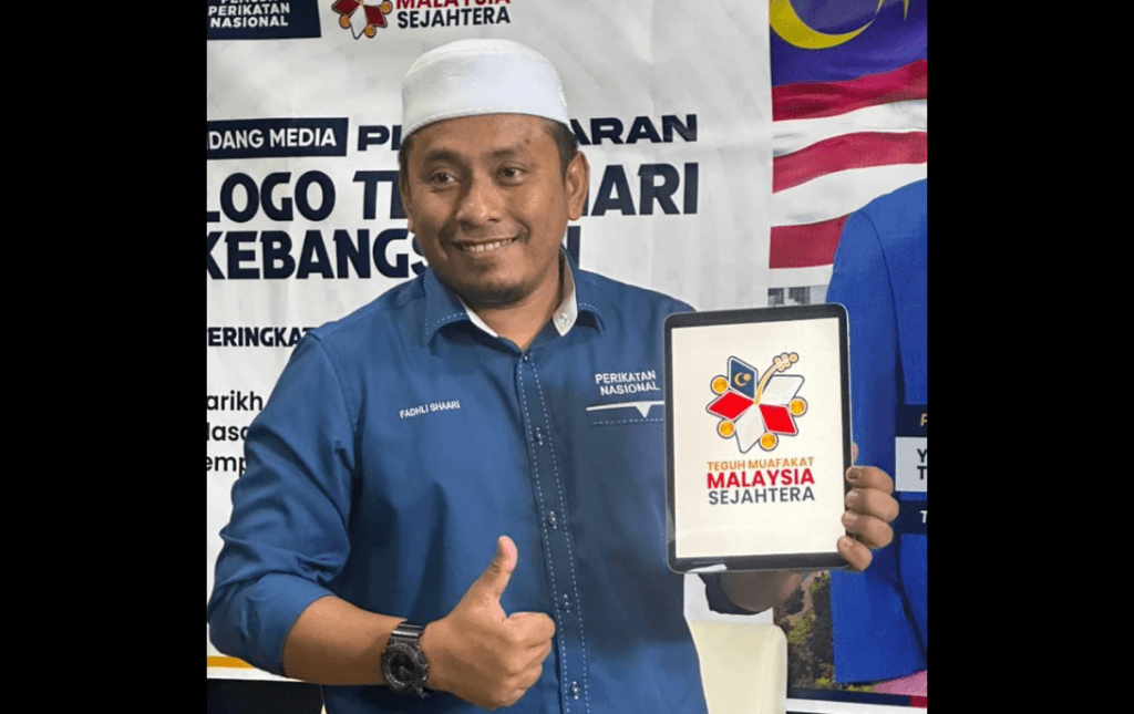 Guna logo, tema Hari Kebangsaan lain boleh jejas perpaduan - Menteri ...