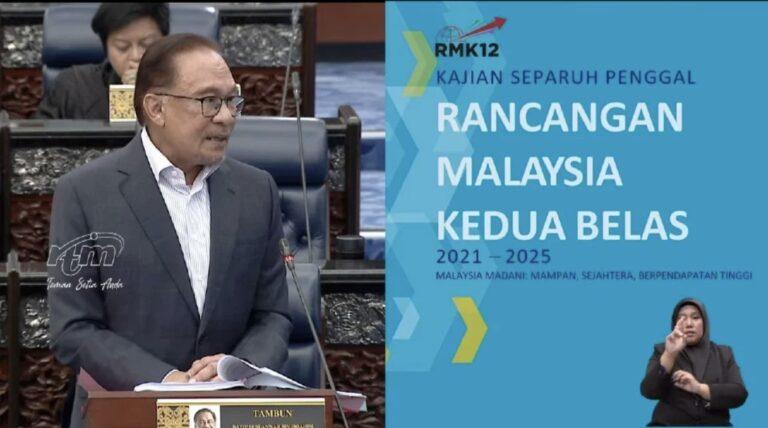 Kajian Separuh Penggal RMK12 - MYKMU.NET