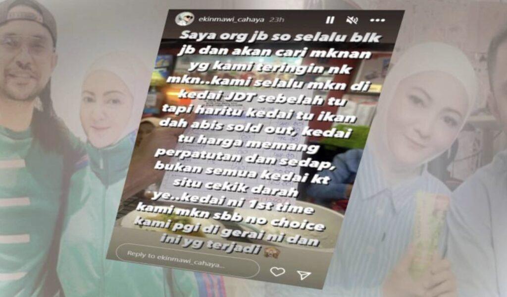 Isteri Mawi terkejut dicaj RM1200 untuk makanan laut di gerai - MYKMU.NET