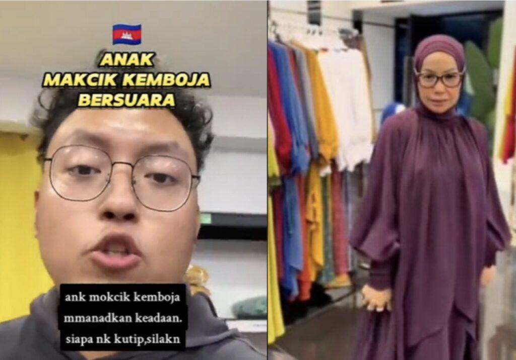 Mak Cik Kemboja, anak didakwa esok - MYKMU.NET